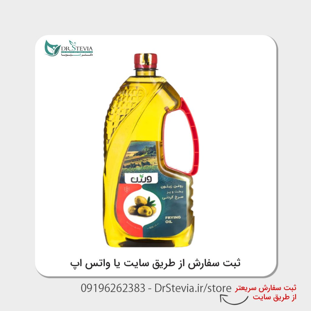 قیمت و خرید روغن زیتون سرخ کردنی فرابکر 900سی سی فروشگاه اینترنتی